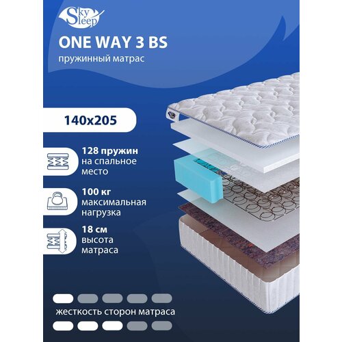 Односторонний ортопедический матрас SkySleep ONE WAY 3 BS на кровать 140x205