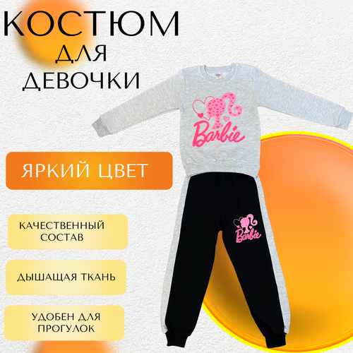 Комплект одежды HUSAN BABY, размер 6, серый