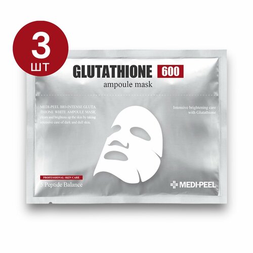 Medi-Peel Осветляющая ампульная маска с глутатионом Bio-Intense Glutathione White Ampoule Mask 3 шт.