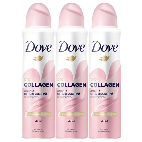 Дезодорант аэрозоль Dove Pro-collagen женский 150 мл, 3 упаковки