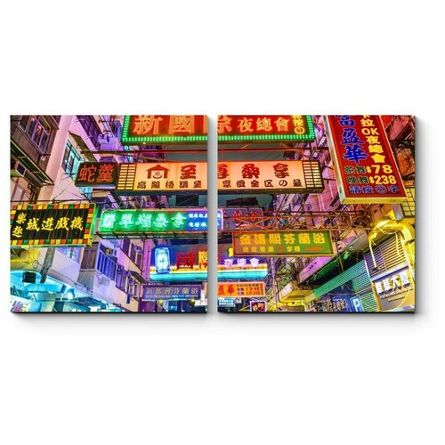 Модульная картина Неоновые огни ночного Гонконга160x80