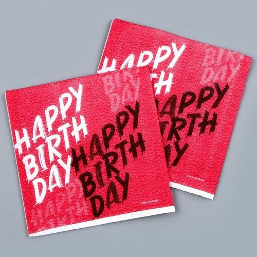 Салфетки бумажные однослойные Happy Birthday, однослойные, 24 × 24 см, в наборе 20 шт.