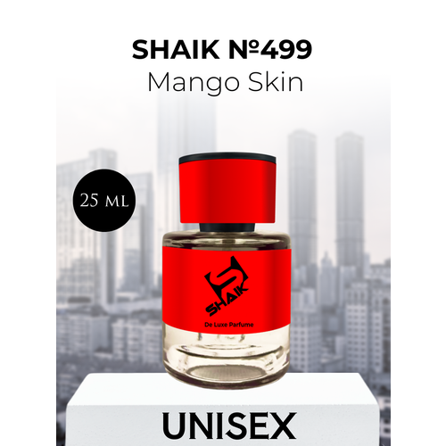 Парфюмерная вода Shaik №499 Mango Skin 25 мл