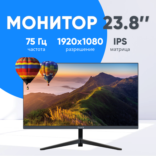 Монитор для ПК RageX R501-000, 23.8 дюйма, FullHD, IPS, черный