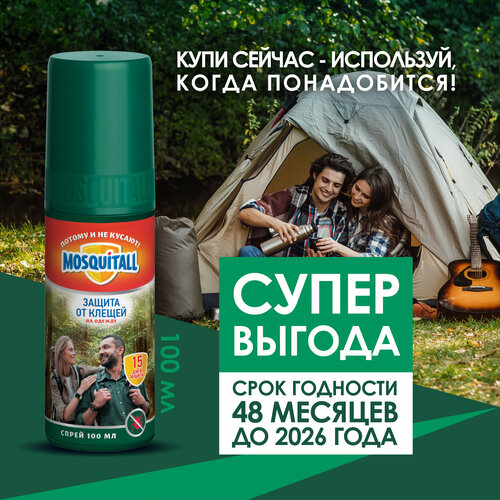 Спрей Mosquitall Защита от клещей на дикой природе, 114 г, 100 мл, зеленый