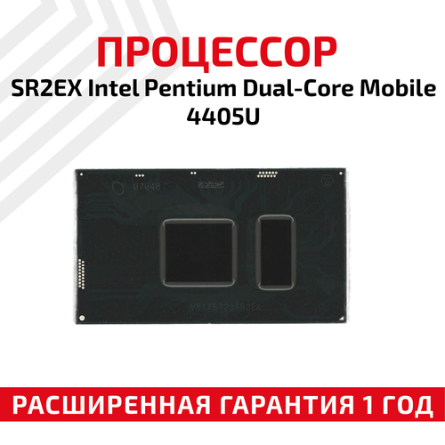 Процессор SR2EX Intel Pentium Dual-Core Mobile 4405U BGA1356 новый