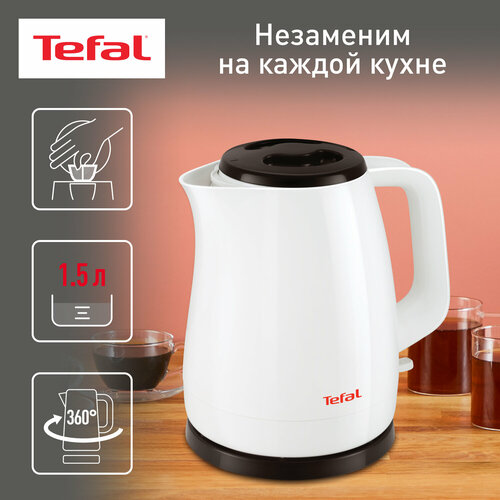 Чайник Tefal KO 150F Delfini Plus, белый