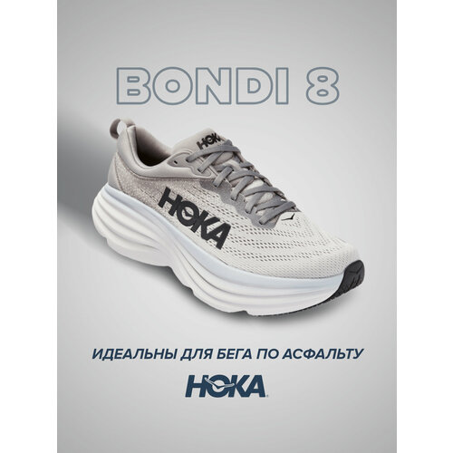 Кроссовки HOKA Bondi 8, полнота D, размер US10.5D/UK10/EU44 2/3/JPN28.5, серый