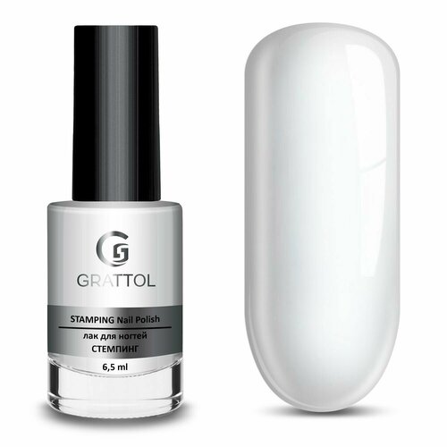 Grattol Плотный лак для стемпинга, быстросохнущий, краска для дизайна ногтей 01 белый, 6,5 мл