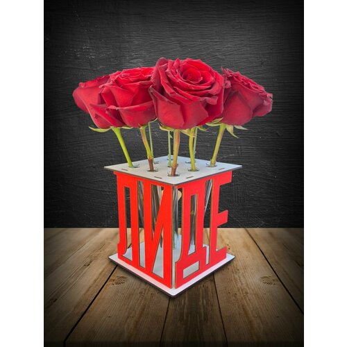 Подарок девушке, ваза для цветов, подставка с именем Лидия. Приятный презент на день рождения, 1 сентября, День знаний, Новый Год, 8 марта, 14 февраля