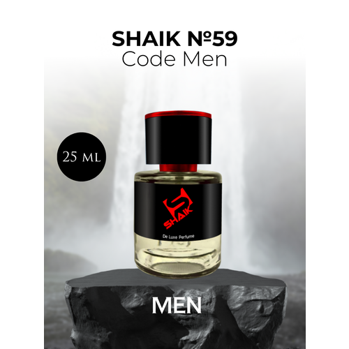 Парфюмерная вода Shaik №59 Code Men 25 мл