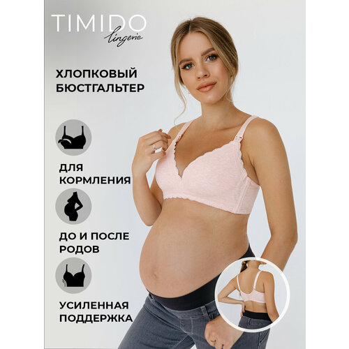  timido, размер 95B, розовый