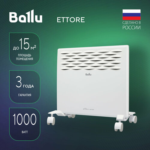 Конвектор электрический Ballu Ettore BEC/ETER-1000