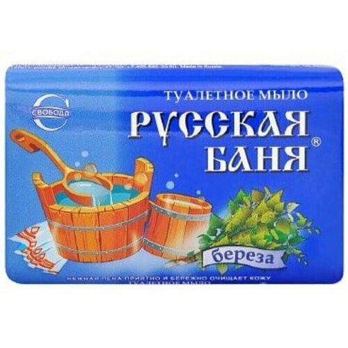 Комплект 16 штук, Мыло туалетное Русская баня береза 100г