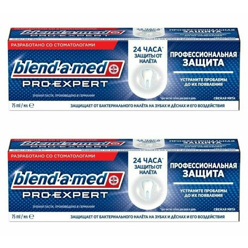 Blend-a-med Зубная паста Pro-Expert Профессиональная защита Свежая мята, 75 мл, 2 шт