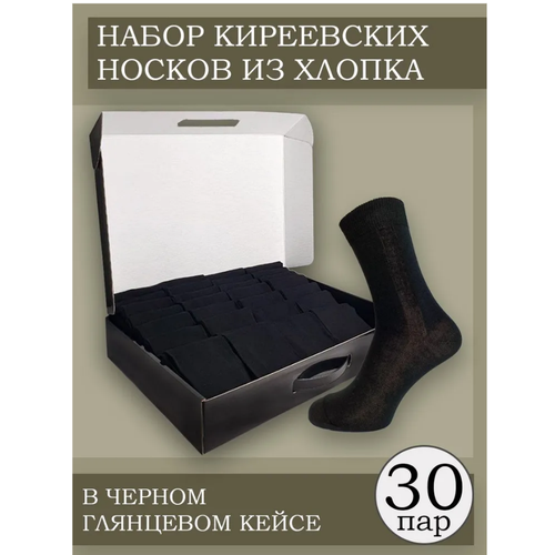 Носки Киреевские носки, 30 пар, размер 25, черный