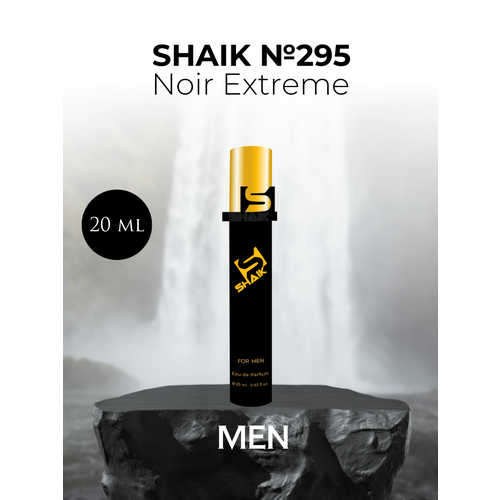 Парфюмерная вода Shaik №295 Noir Extreme 20 мл