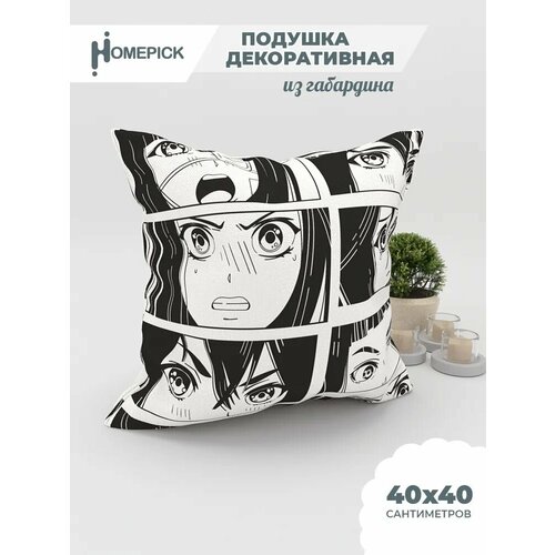 Декоративная подушка Homepick из габардина с принтом Anime/28907/ 40х40 см