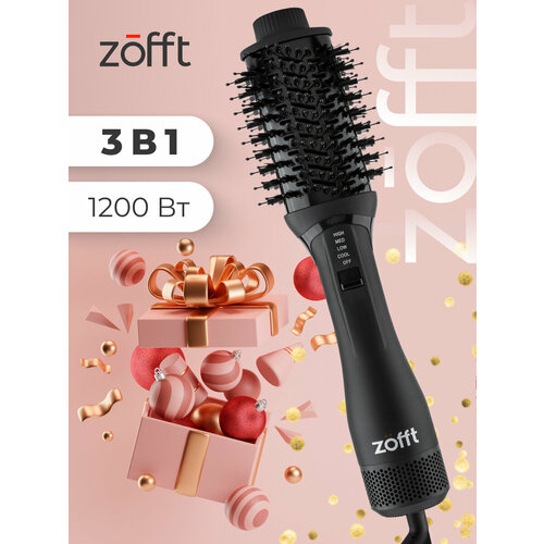 Фен-щетка, стайлер для укладки волос профессиональный Zofft Nett 3 в 1 (черный)