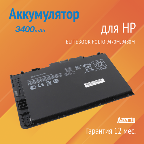 Аккумулятор BT04XL для HP EliteBook Folio 9470M / 9480M (BA06XL, 687945-001)