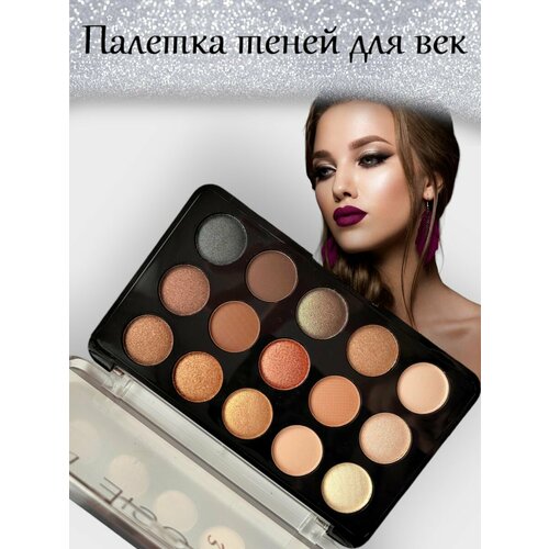 Палетка теней для век Soft rosie , цвет 01