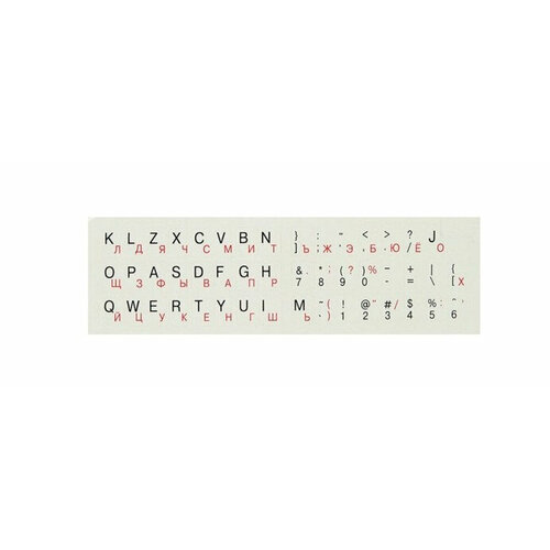 Наклейки для клавиатуры D2 Tech SF-02RB (русский и английский шрифт, красный и черный цвет, на белом фоне)
