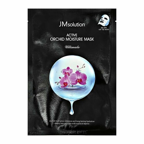 Маска для лица JMSOLUTION ULTIMATE с экстрактом орхидеи (увлажняющая) 30 мл