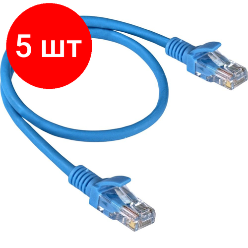 Комплект 5 штук, Патч-корд ExeGate UTP-RJ45-RJ45-5e-0.5M-LSZH-BL, cat.5e, 0.5м