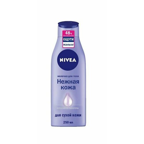 Nivea Молочко для тела Нежная кожа, 250 мл