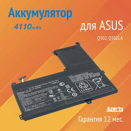 Аккумулятор B41N1341 для Asus Q502 / Q502LA