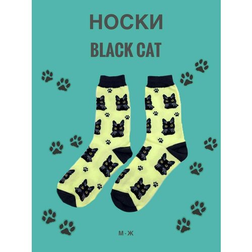 Носки  Черная кошка, размер 36/43, желтый, черный