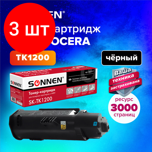 Комплект 3 шт, Тонер-картридж SONNEN (SK-TK1200) для KYOCERA ECOSYS P2335/M2235dn/M2735dn/M2835dw, ресурс 3000 страниц, 363317