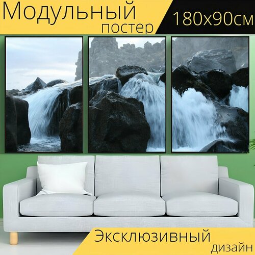 Модульный постер "Водопад, гора, вода" 180 x 90 см. для интерьера