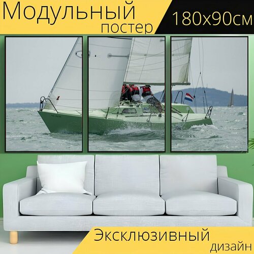 Модульный постер "Парусный спорт, яхта, лодка" 180 x 90 см. для интерьера