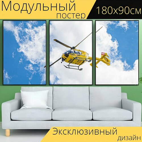 Модульный постер "Спасательный вертолет, вертолет, облака" 180 x 90 см. для интерьера