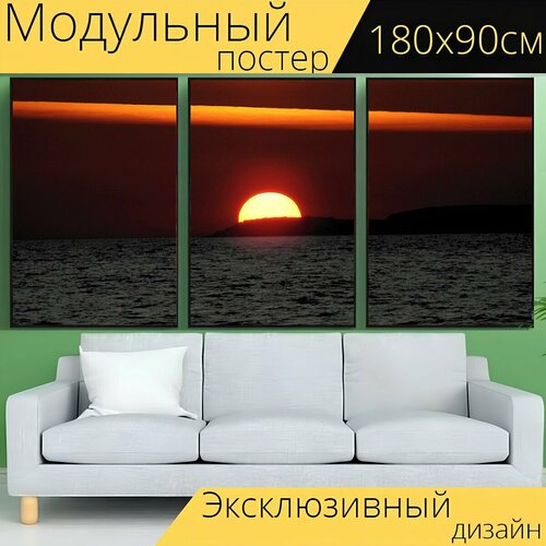 Модульный постер "Солнце, заход солнца, вечерняя атмосфера" 180 x 90 см. для интерьера