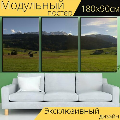 Модульный постер "Горы, трава, лес" 180 x 90 см. для интерьера
