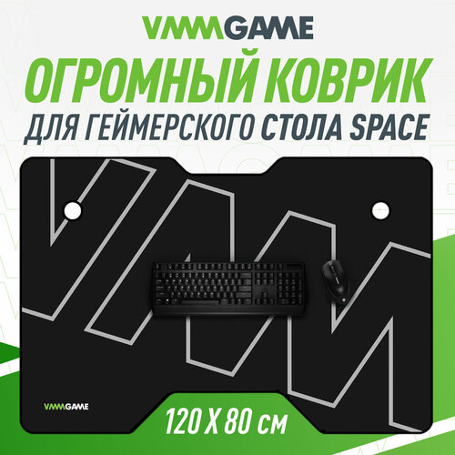 Рабочая поверхность для стола VMMGAME SPACE MAT 120 LOGOMAN, серый