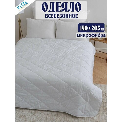 Одеяло Vesta всесезонное белое 1,5 спальное с наполнителем микрофибра, одеяло полутороспальное 140х205 см