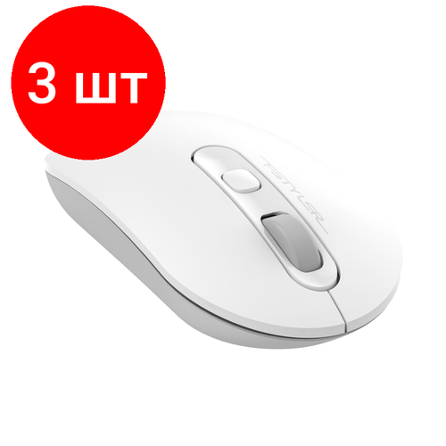 Комплект 3 штук, Мышь компьютерная A4Tech Fstyler FG20S белый/серый 2000dpi/WLS/3but