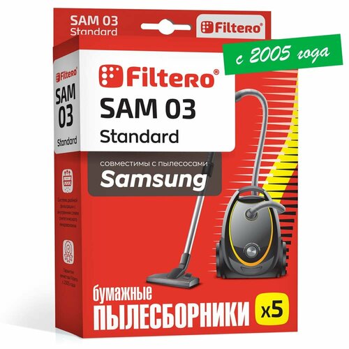 Filtero Мешки-пылесборники SAM 03 Standard, бежевый, 5 шт.