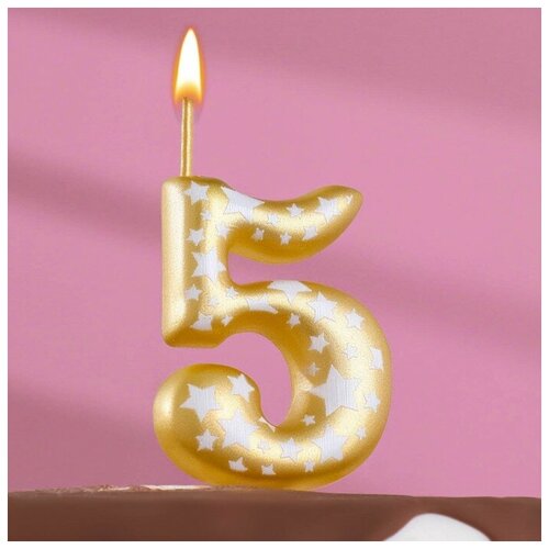 Свеча для торта "Золотая со звездами", цифра 5, 9,5 см