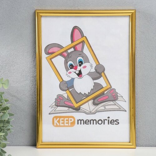 Keep memories Фоторамка пластик 21х30 см (111)