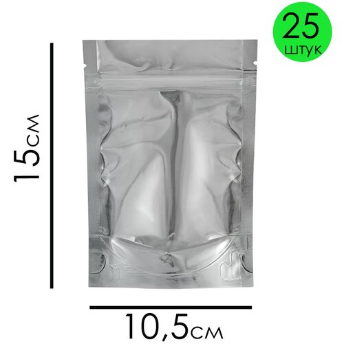 Пакет зип-лок метализированный прозрачный (дой-пак) 10,5*15 см 25 штук