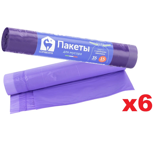 Мешки для мусора Lomberta Надёжные 35 л, 15 шт., 6 упак., фиолетовый