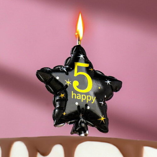 Свеча в торт на шпажке "Воздушный шарик. Звезда", цифра 5, 5.5 см, черная с золотом