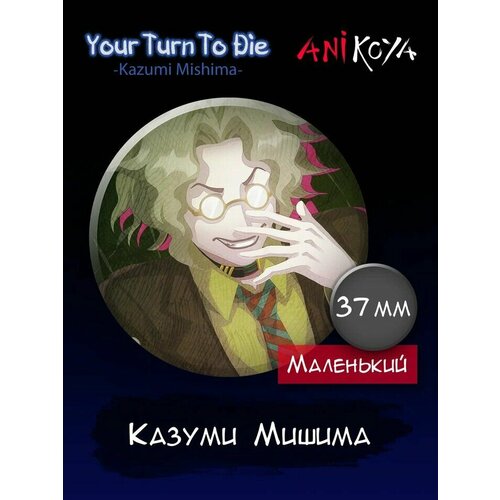 Значок AniKoya