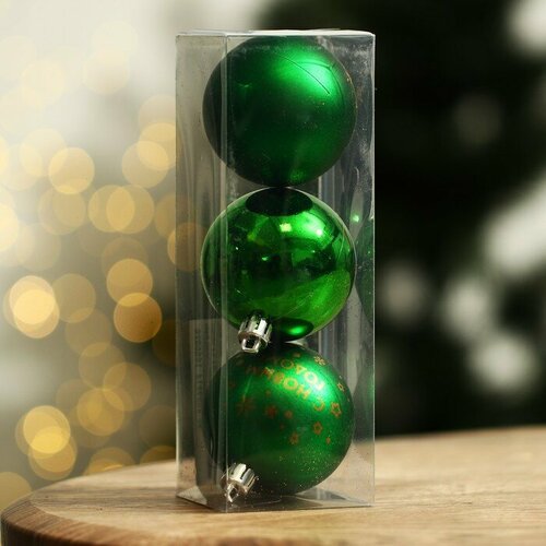 Набор ёлочных шаров "Исполнения желаний!", пластик, d-6, 3 шт, зелёный с золотом