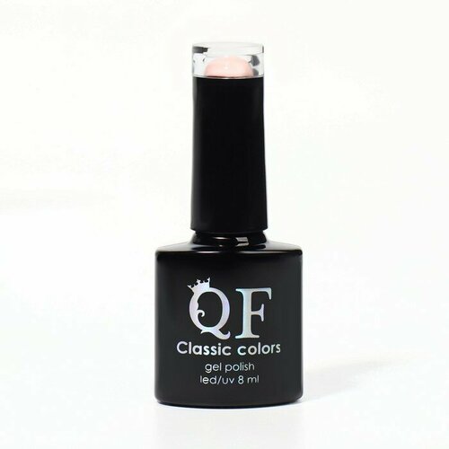 Queen fair Гель лак для ногтей, «CLASSIC COLORS», 3-х фазный, 8мл, LED/UV, цвет клубника со сливками (41)