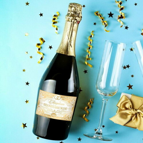 Наклейка на бутылку "Свадебное шампанское" золото, 20 шт.